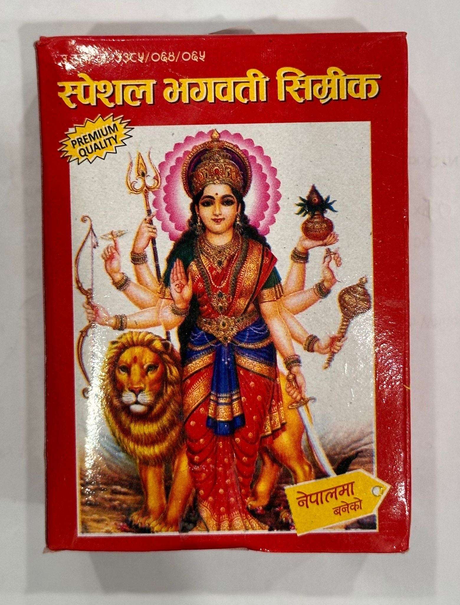 ABIR POWDER/ SIMRIK 200G